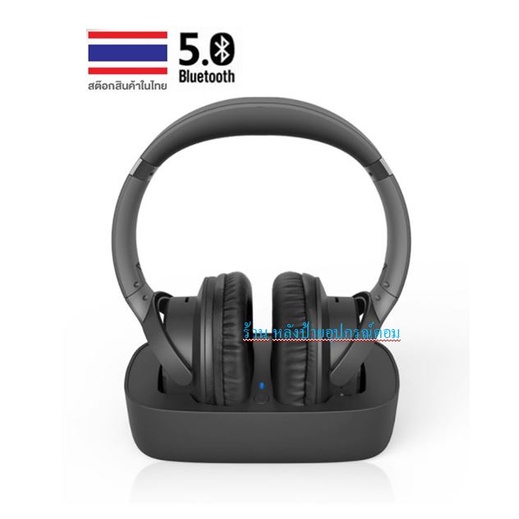 Avantree Ensemble Wireless Headphones for TV Watching Bluetooth 5.0 ...