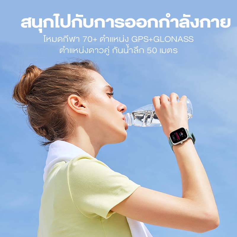 Amazfit GTS2 mini Smartwatch GTS 2 Smart watch นาฬิกาสมาร์ทวอทช์อัจฉริ ...