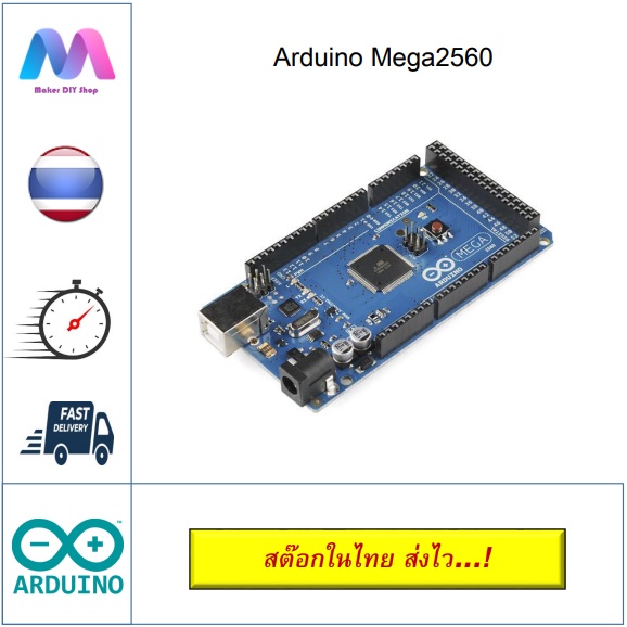 Arduino MEGA2560 Board | Shopee Thailand