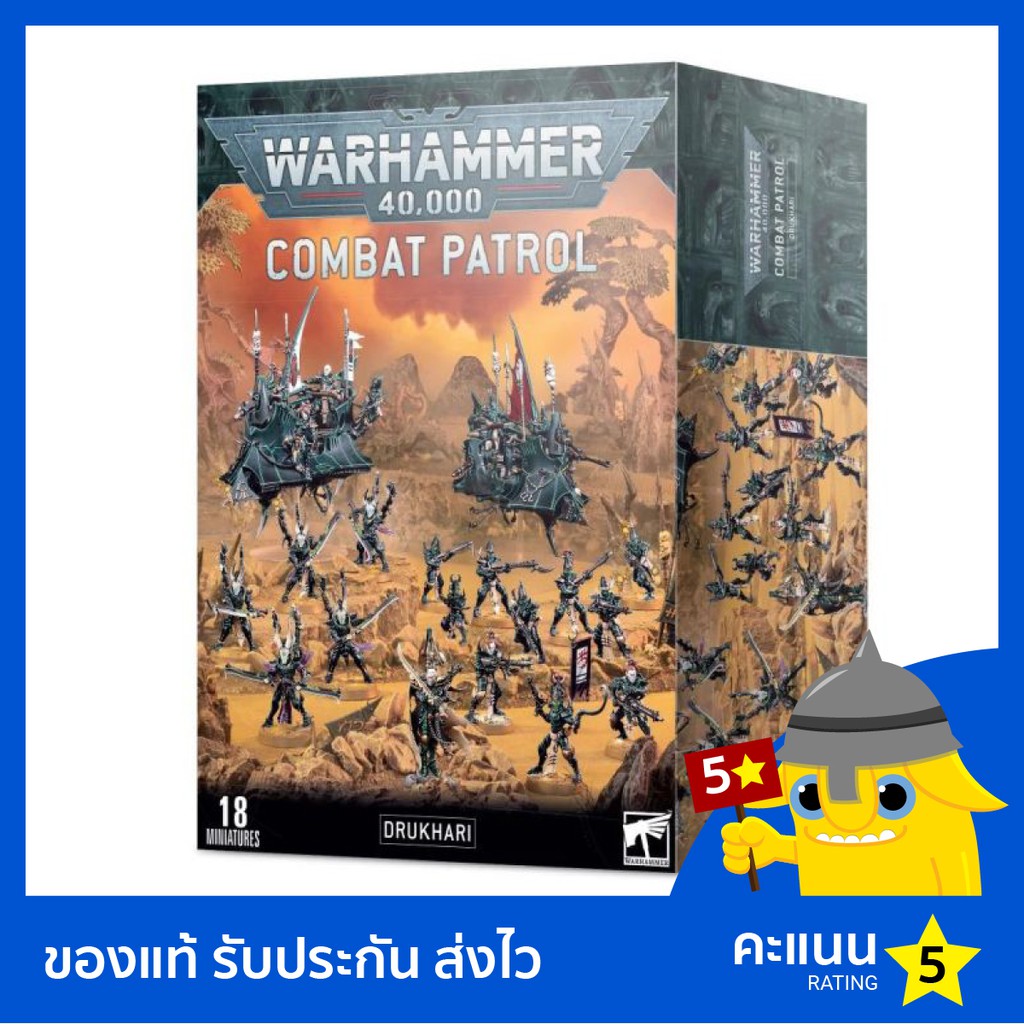 Warhammer 40k: Combat Patrol: Drukhari - goldengoblingames - ThaiPick