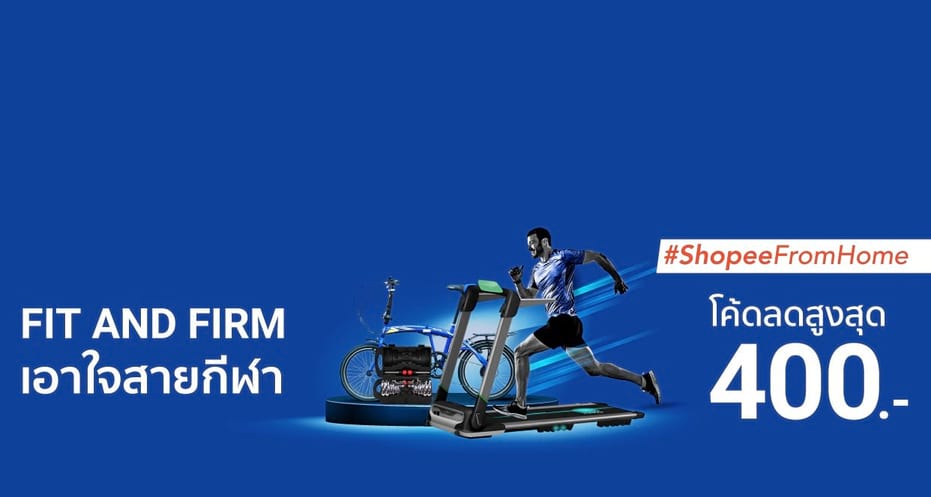 Shopee Thailand | ซื้อขายผ่านมือถือ หรือออนไลน์