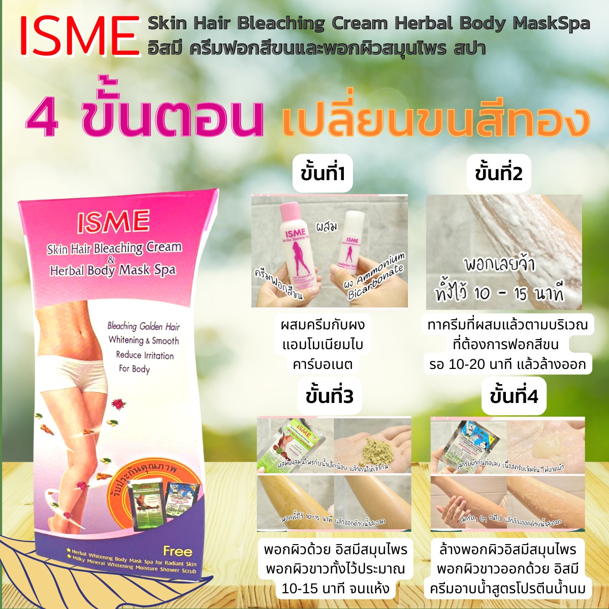 ISME Rasyan Store, ร้านค้าออนไลน์ | Shopee Thailand