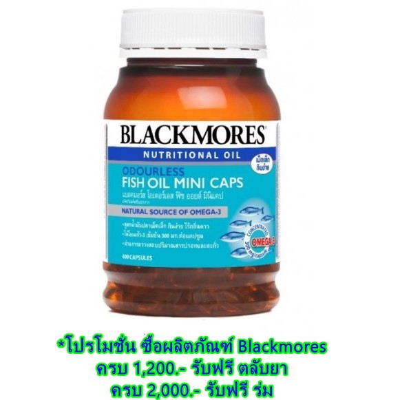 BLACKMORES ODOURLESS Fish Oil Mini cap 400 capsulesexp.11/2023 | Shopee ...