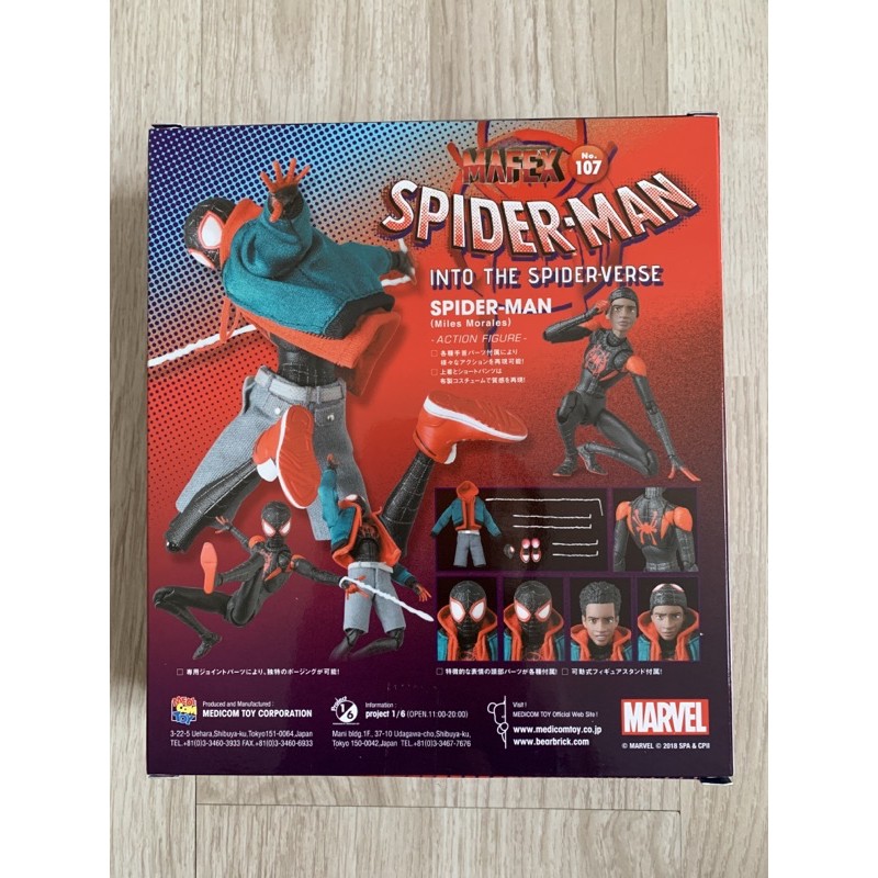 (Medicom Toy) Mafex No. 107 : Spider - Man, Miles Morales - jake207 ...