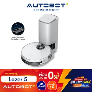 AUTOBOT Official Store, ร้านค้าออนไลน์ | Shopee Thailand