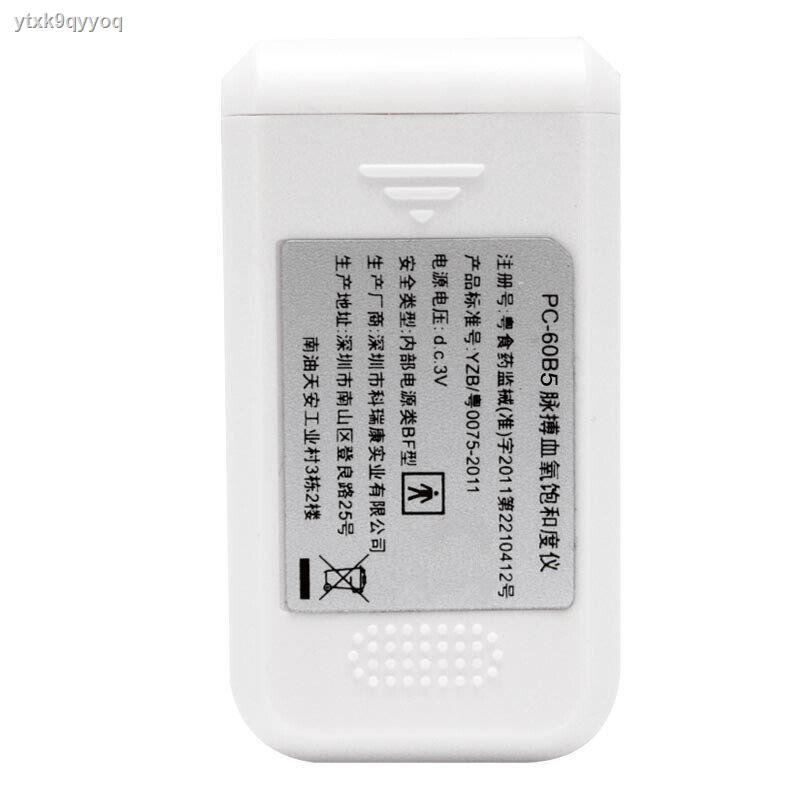 2021☊Heal Force Bluetooth Blood Oximeter Finger Clip Saturation Heart ...