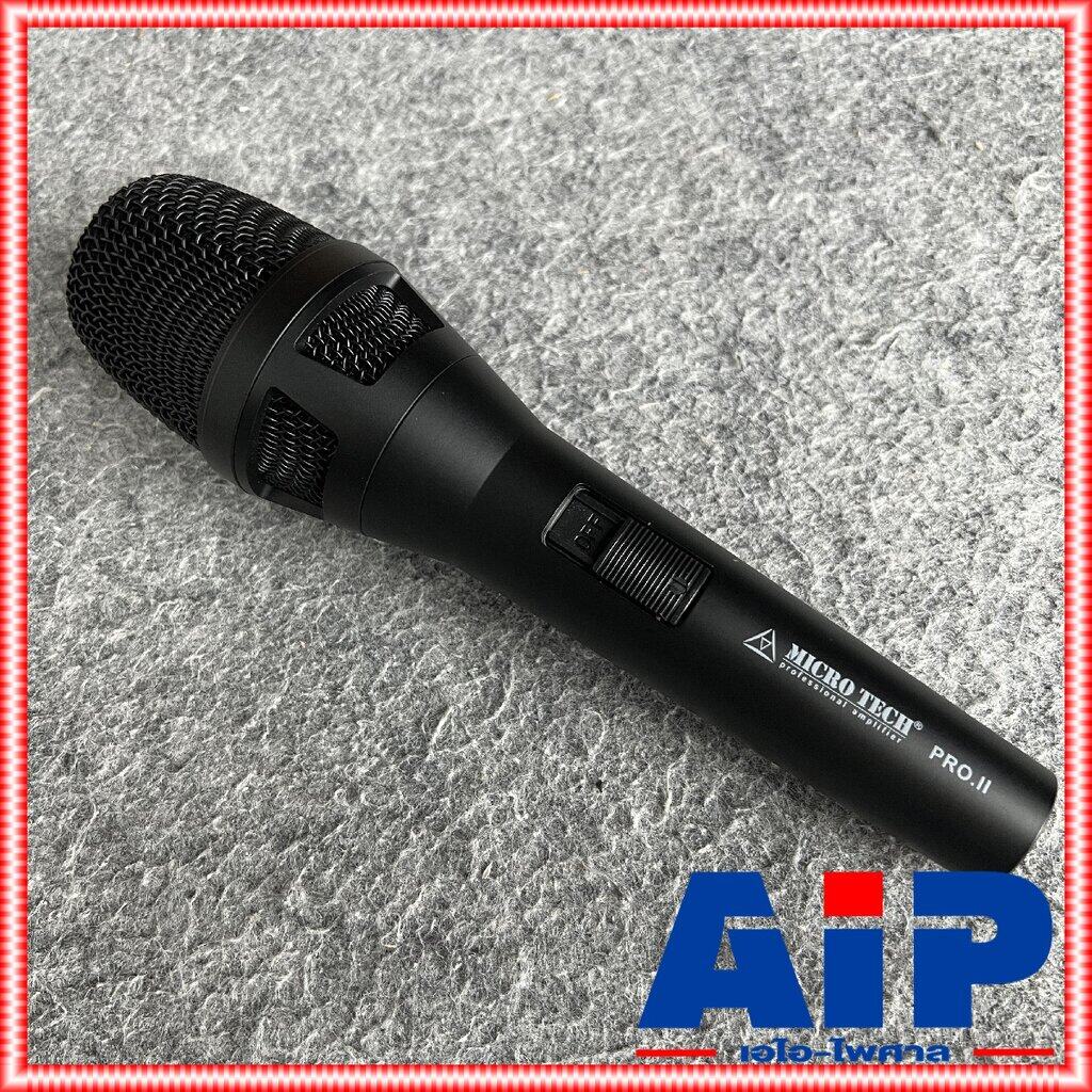 MICROTECH PRO.II ไมค์สาย ไมค์โครโฟน พร้อมสาย5เมตร MICRO TECH PRO II ...
