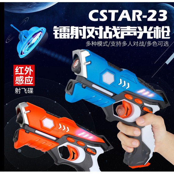 Happymh ของเล่นไฟฟ้าเครื่องแต่งกายอินฟราเรดสําหรับแม่และลูก - happymh ...