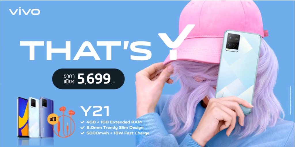 Vivo Thailand Official , ร้านค้าออนไลน์ | Shopee Thailand