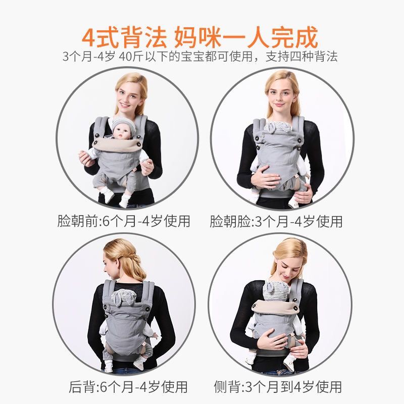 ระวังตัวให้ดีและเอว/ Four seasons universal multifunctional baby ...