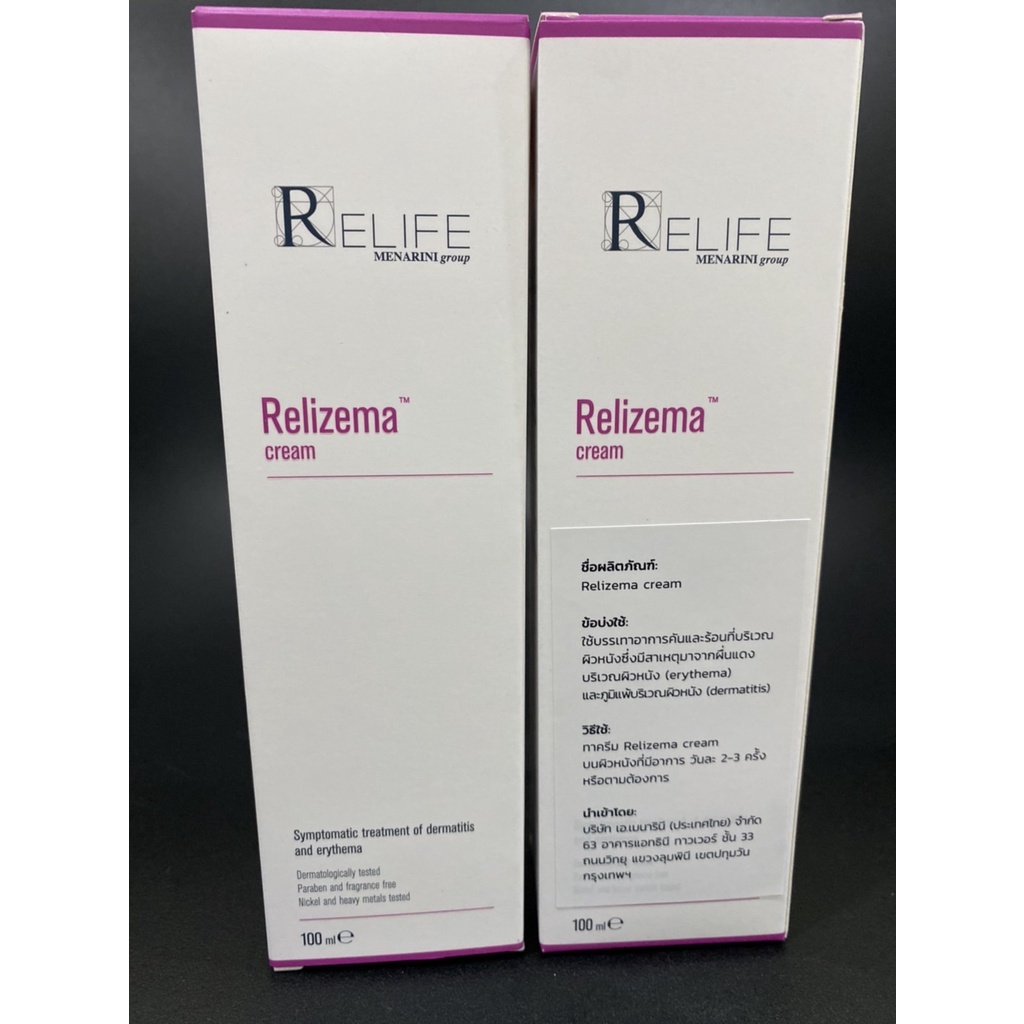 Relizema cream 100ml relizema ( ใช้แทน Atopiclair cream ที่เลิกนำเข้า ...