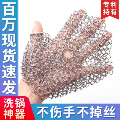 won't fall off the wire ball Stainless steel cleaning ball stainless ...