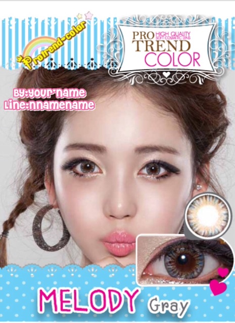 คอนแทคเลนส์Protrendcolor - patcharinpromthoa - ThaiPick