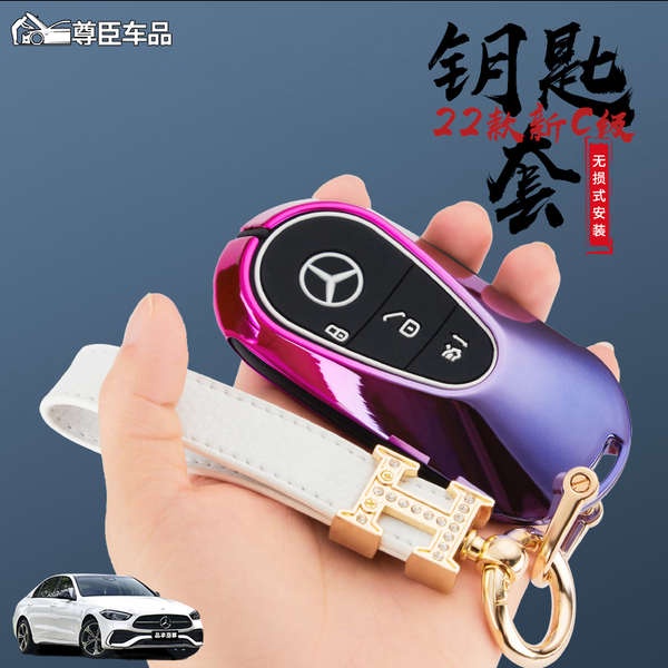 22 Mercedes Benz C-Class Key SHELL C260L C200L Mercedes Benz C-Class ...