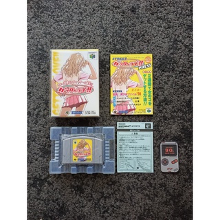 Hudson Soft Cartridge N64 Getter Love!! Panda Love Unit Boxset / Japan ...