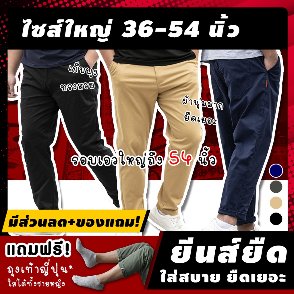 (ฟรี ของแถม) เสื้อเดินป่าไซส์ใหญ่ รุ่น ACK 4XL-5XL ผู้ชาย คนอ้วน เสื้อซาฟารีไซส์ใหญ่ เสื้อเชิ้ต ...