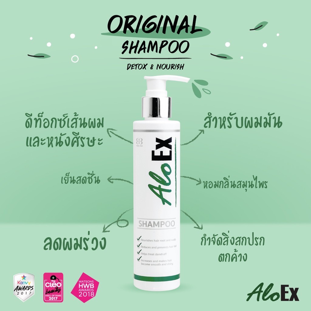 AloEx - Miracle Box set ประกอบด้วย AloEx Original Shampoo 200 ml. และ AloEx Hair Regrowth Serum ...