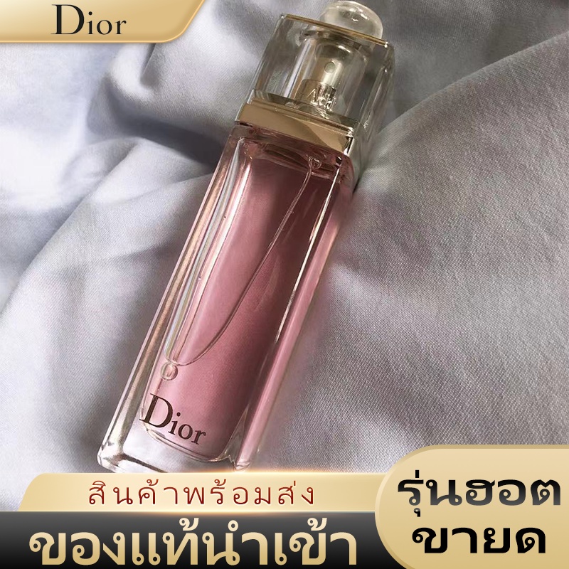 น้ำหอมฝรั่งเศส DIOR Addict 100ML ชมพู น้ำหอมเลดี้ EDT French DIOR ...