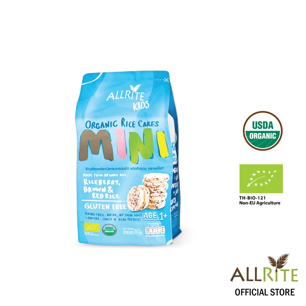 Allrite ⎮ Official Store, ร้านค้าออนไลน์ | Shopee Thailand