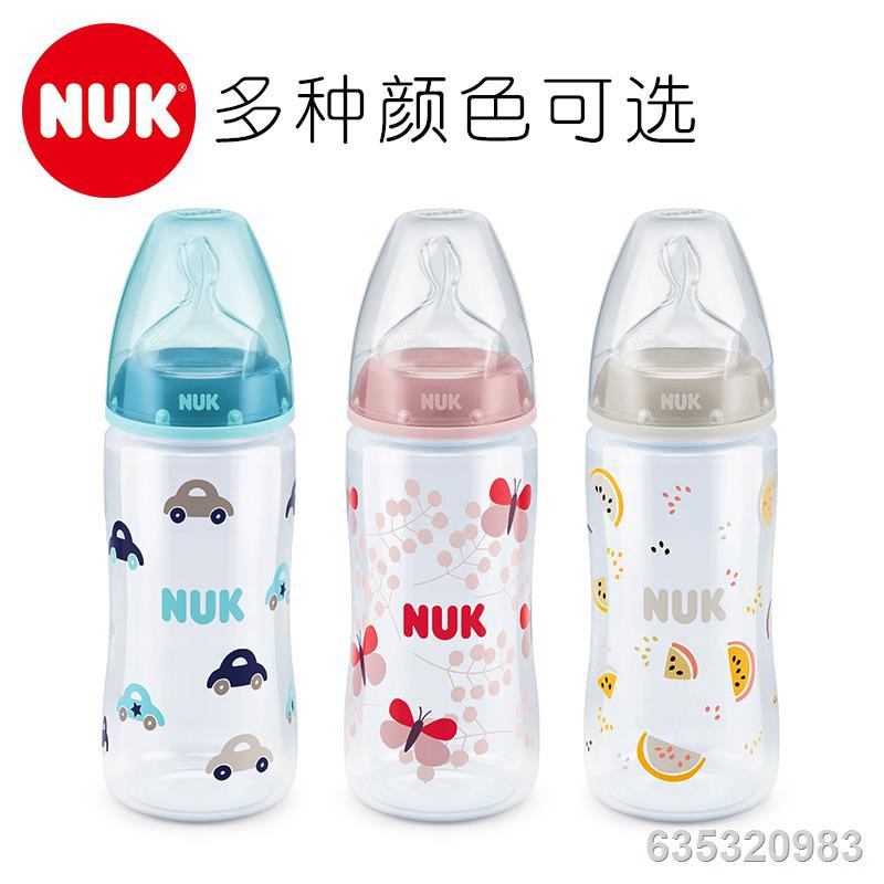 ขวดนม NUKpp PP สีปากกว้าง NUK300 (พร้อมรูกลมซิลิโคนเบอร์ 2) - gfbjbbbfde - ThaiPick