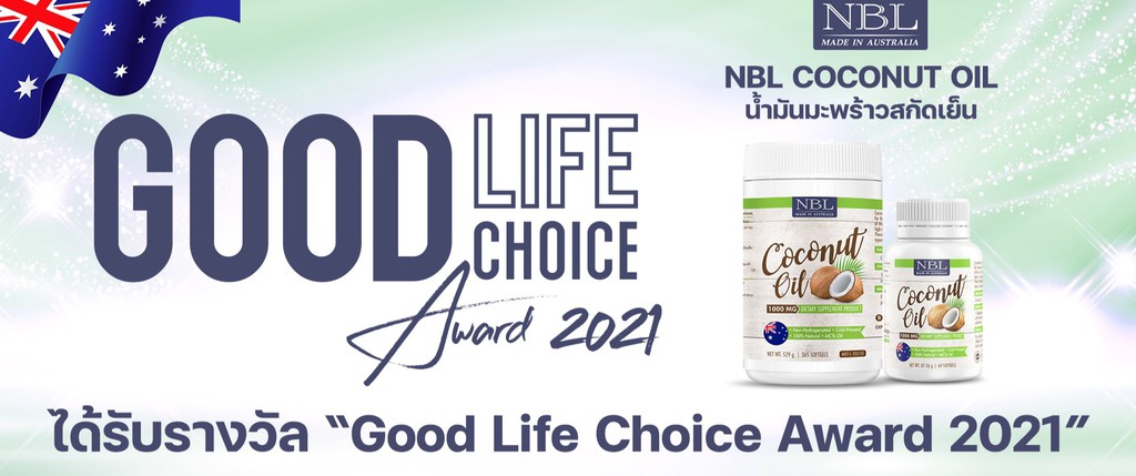 สั่งซื้อสินค้าออนไลน์จาก NBL Official | Shopee Thailand