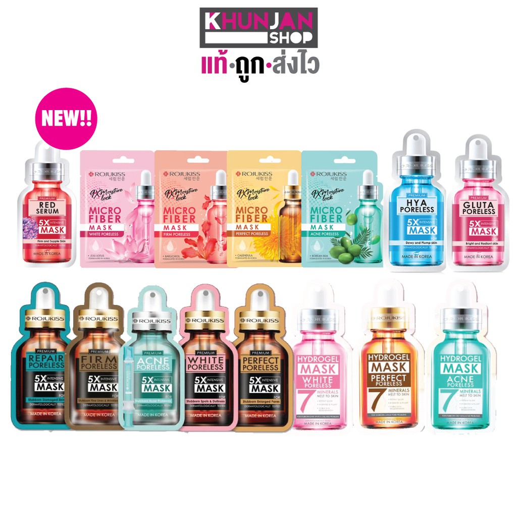 Rojukiss Poreless 5X Intensive Mask มาส์กหน้า โรจูคิส มาส์กเกาหลี มาส์ก ...