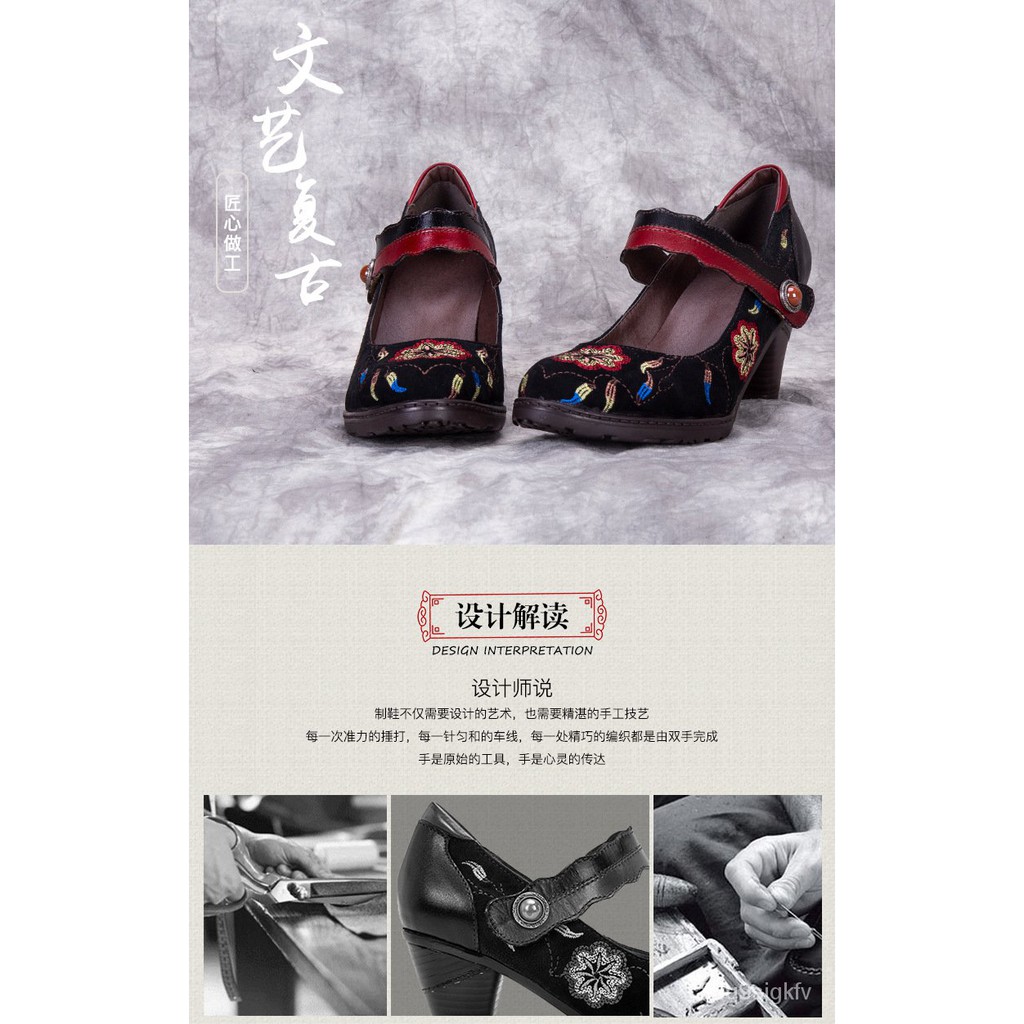 รองเท้า หลาใหญ่ รองเท้าเดียว สไตล์ชาติพันธุ์กำมะหยี่ผู้หญิงยุโรปและ ...