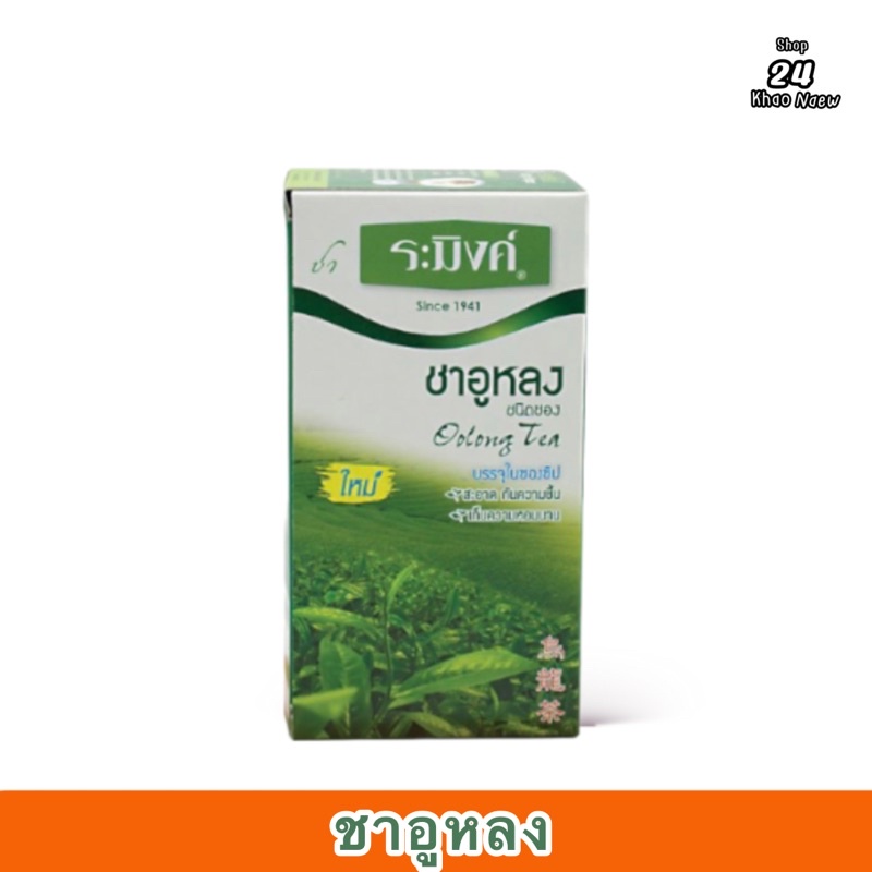 24 shop khaoneaw, ร้านค้าออนไลน์ | Shopee Thailand