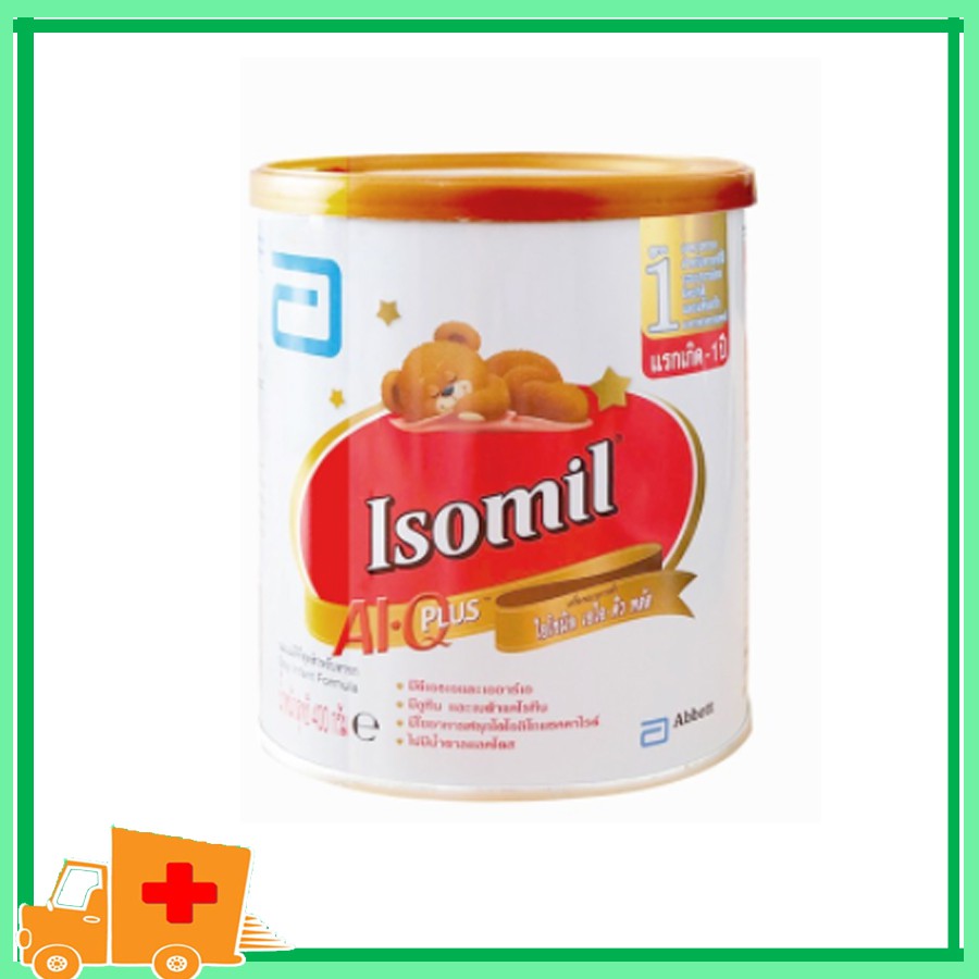 Isomil ถูกที่สุด พร้อมโปรโมชั่น ธ.ค. 2023|BigGoเช็คราคาง่ายๆ