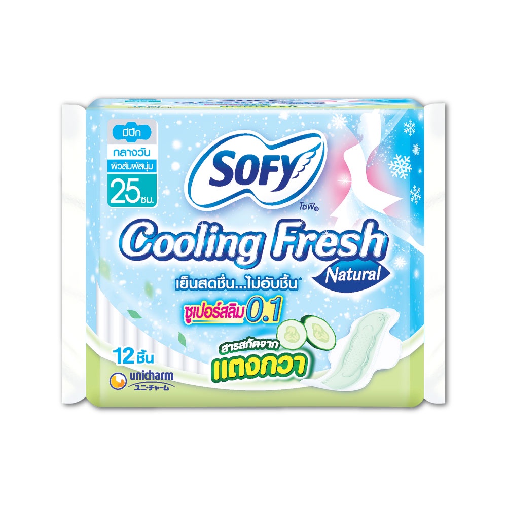 Sofy Cooling Fresh Natural Sanitary Napkins Super Slim 0.1 Wing 25cm ...