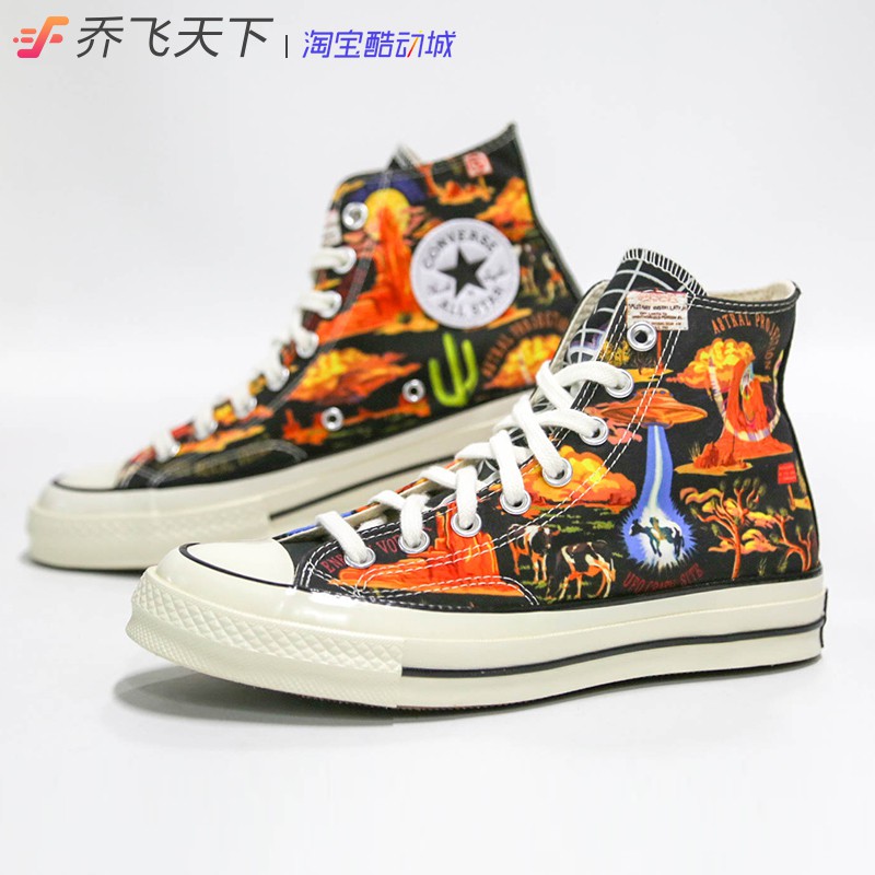 Qiao Fei World Converse ×Twisted Resort 1970 Alien Joint Name167761C ...