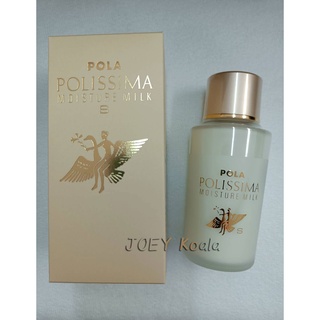Pola Polissima Moisture Milk S 95ml. Lotเดือน6 ปี2022 น้ำนมโพลิสสิม่า ม ...