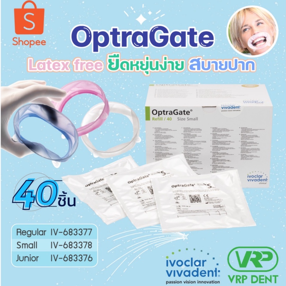 Optragate ถูกที่สุด พร้อมโปรโมชั่น ม.ค. 2023|BigGoเช็คราคาง่ายๆ