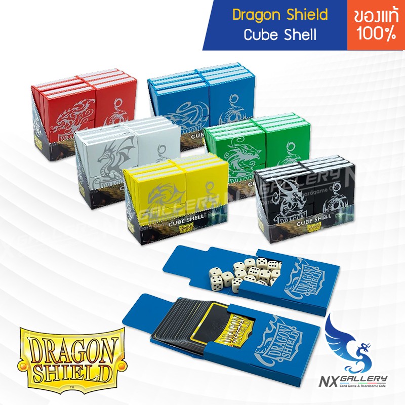 Dragon Shield Cube Shell - Accessories Case - กล่องใส่อุปกรณ์ เสริมการ ...