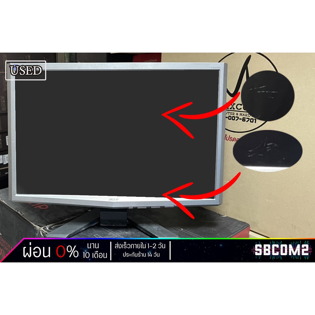 MONITOR Acer X223W (21.5 นิ้ว) 1680 x 1050 พิกเซล 60 Hz จอมอนิเตอร์ 21. ...