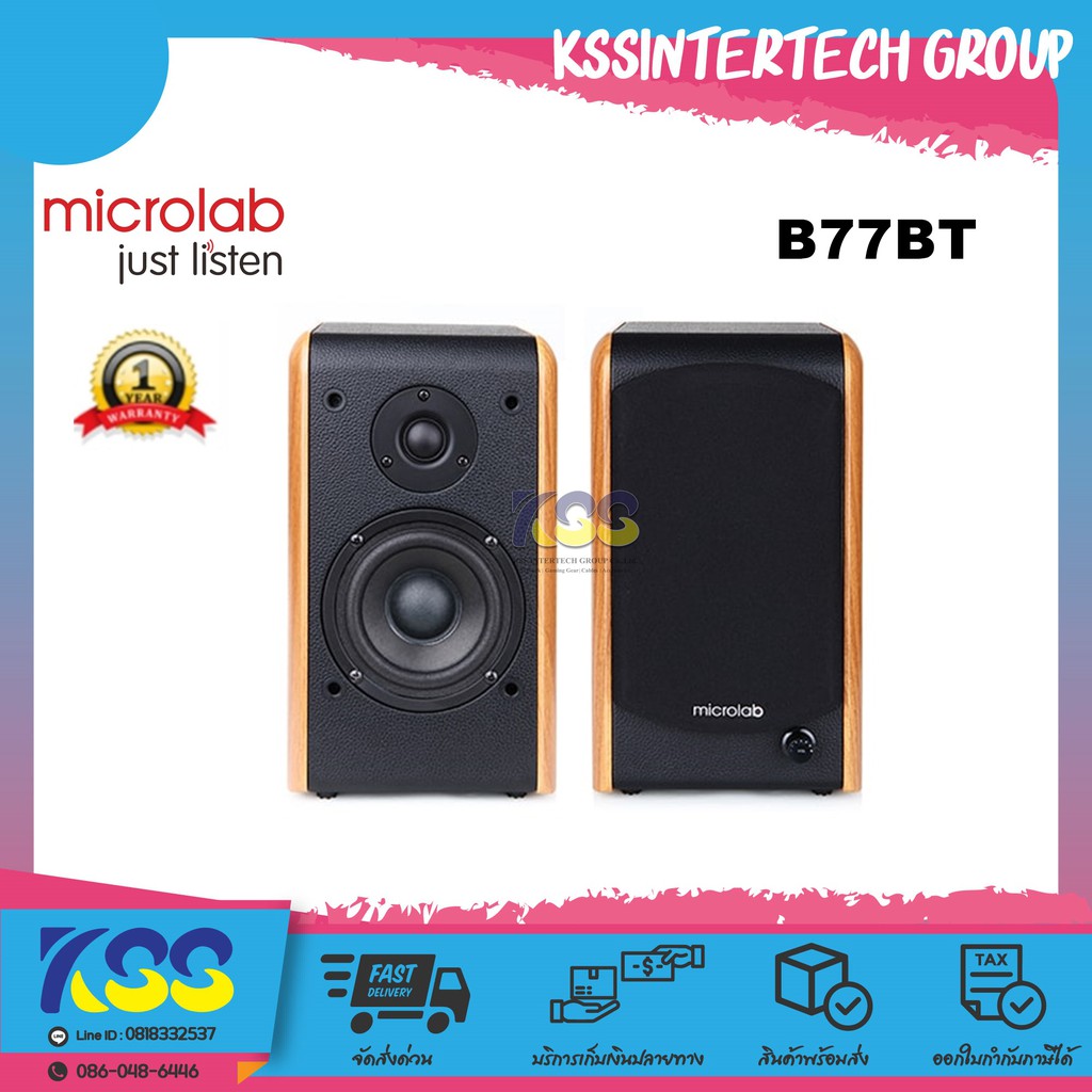 Microlab B77BT Bluetooth Speaker ลำโพงมอนิเตอร์ - kssintertech_it ...