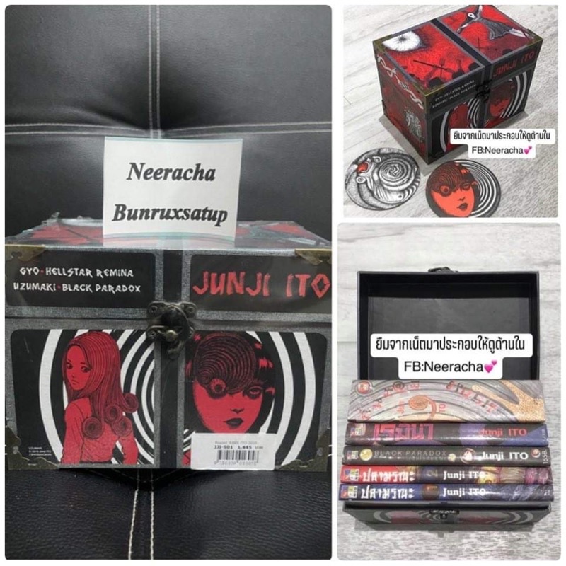 Boxset Junji Ito Limited Edition | Shopee Thailand