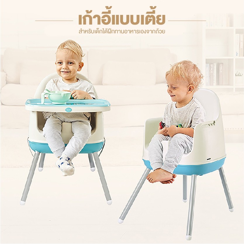 3 In 1 Adjustable Children Dining Table Orange - Kids Paradise