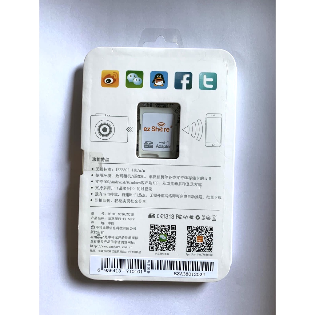 EZ Share Wifi Card ถูกที่สุด พร้อมโปรโมชั่น มิ.ย 2023|BigGoเช็คราคาง่ายๆ