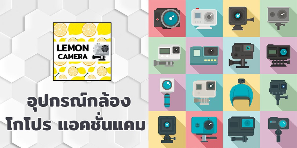 Lemon Camera, ร้านค้าออนไลน์ | Shopee Thailand