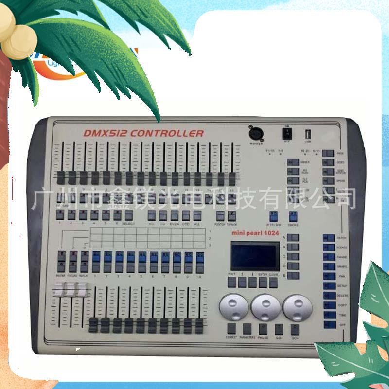 MINI-Pearl 1024 DMX Controller Small Pearl 1024 Console Stage Light ...