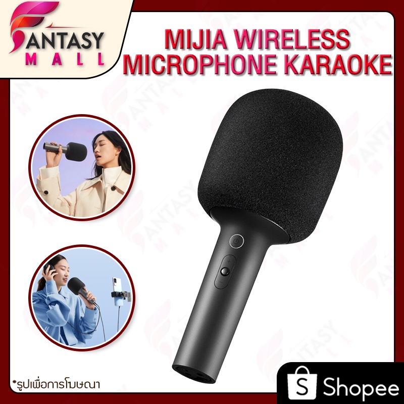 Xiaomi Mi Mijia K Karaoke Wireless microphone ไมค์บลูทูธ ไมค์โครโฟน ...