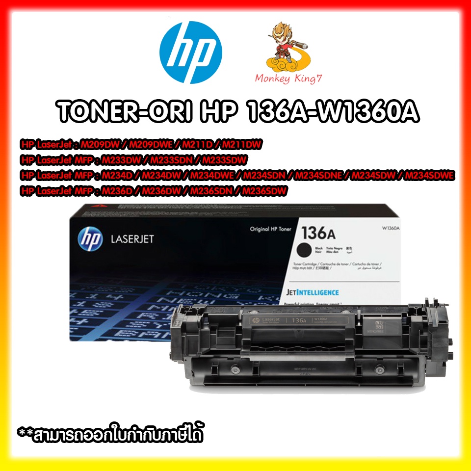 M211DW ถูกที่สุด พร้อมโปรโมชั่น พ.ย. 2023|BigGoเช็คราคาง่ายๆ
