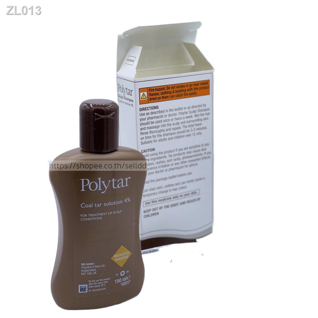 Polytar Scalp Shampoo แชมพู โพลีทาร์ ขนาด 150 ml - 3ss2l934lb - ThaiPick