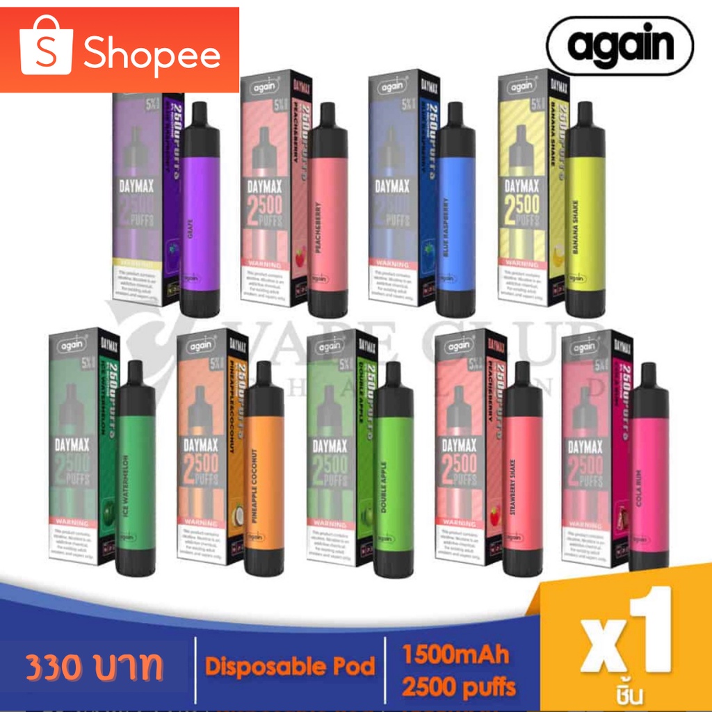 (พร้อมส่ง)Disposable mini by Again DayMaxมีเก็บปลายทาง ผลไม้ พอตมินิใช้ ...