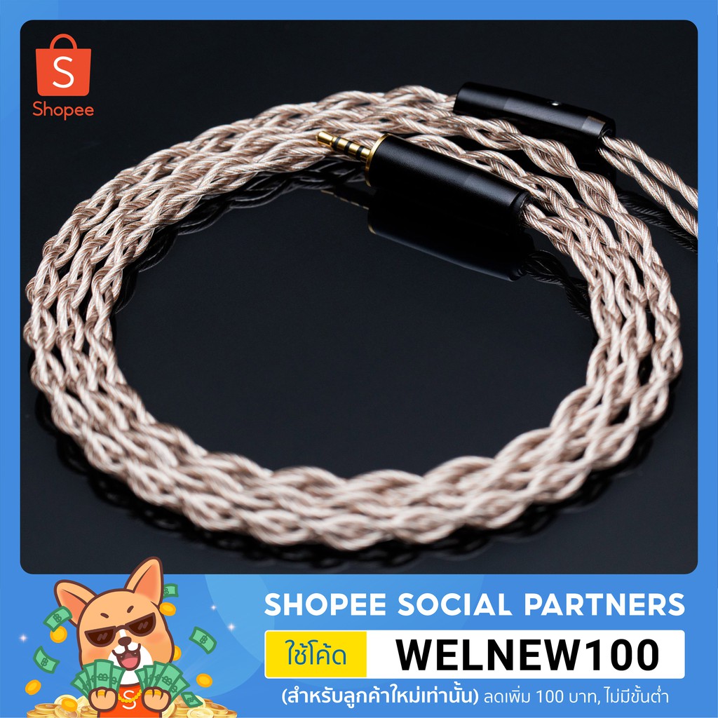 Pre-Order สายอัพเกรด Crosslambda Dimension PD ถัก 8 ยาว 120cm กรุณาเลือกขั้วและแจ็คก่อนสั่งซื้อ ...