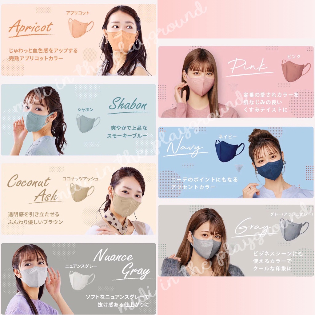 IRIS Daily Fit Mask ทรง 3D ไซส์ SL ของแท้ 8 สีพร้อมส่ง - midi_in_the ...