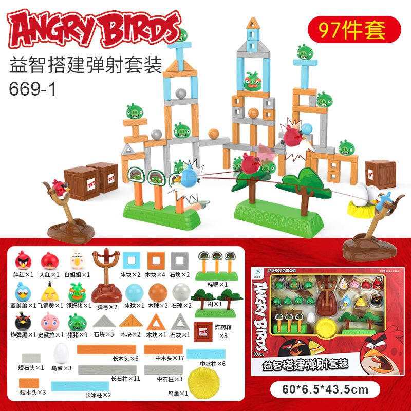 Angry Bird Toys Children Puzzle Interactive Toy Building Blocks iTrO ...