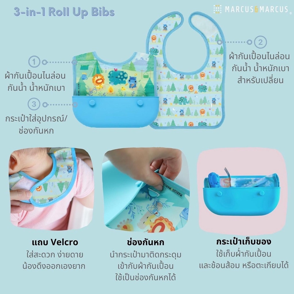 Marcus Marcus 3-in-1 Fold Up Bibs ผ้ากันเปื้อน - marcusandmarcus ...