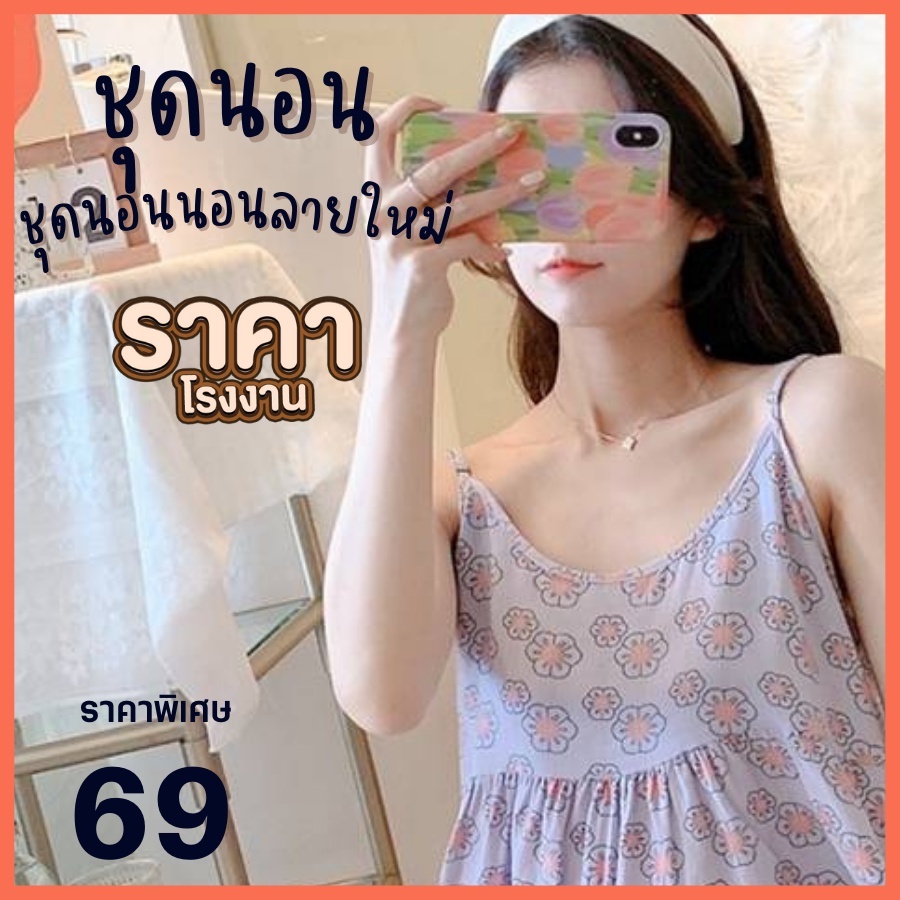 ปลอกคอกันเลียแมวและสุนัข คอลล่าร์กันเลีย พร้อมส่งราคาถูก - bananahouse.collar - ThaiPick